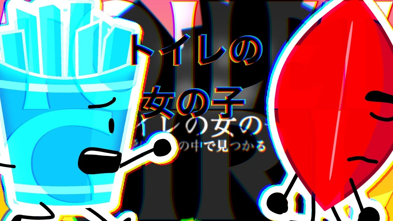 Toilet Girl (Fries X Evil Leafy) | Fandom