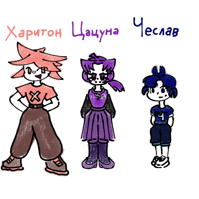 Russian Alphabet Lore Humanized Part 11 | Fandom