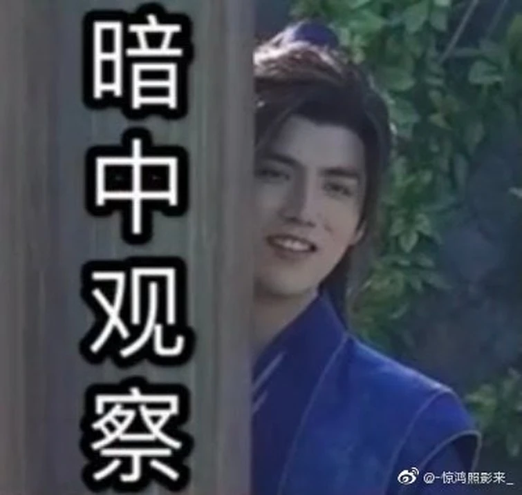 C-Drama Hao Yi Xing | Fandom