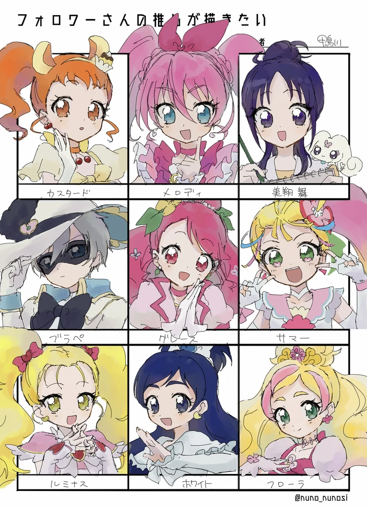PreCure Art Showcase (Part 14) | Fandom