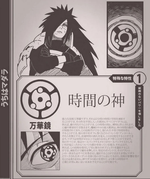 Scan Identification Request | Fandom