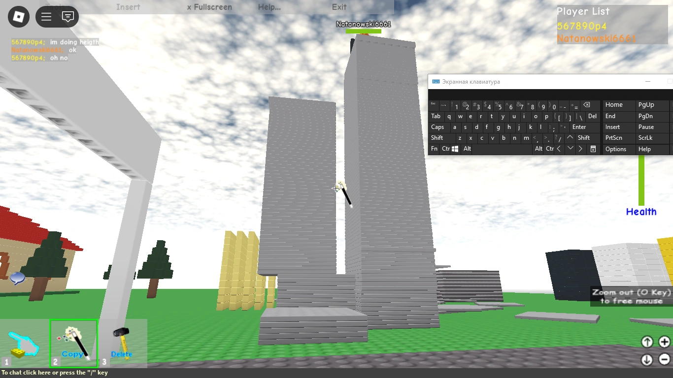 i just want to build to heights... | Fandom