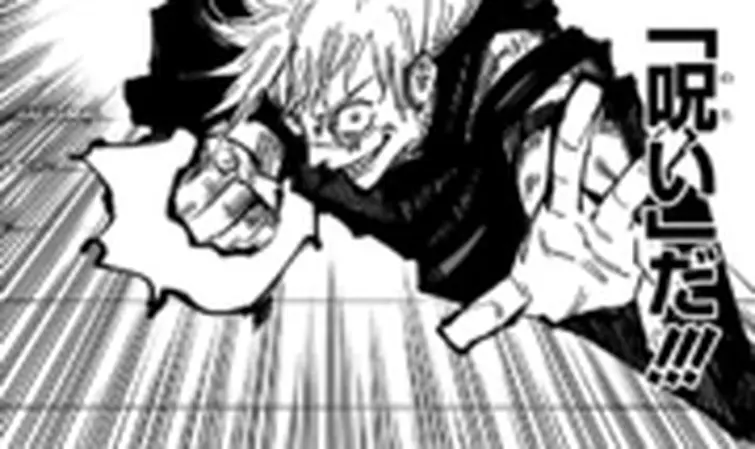 Mahito experience | Fandom