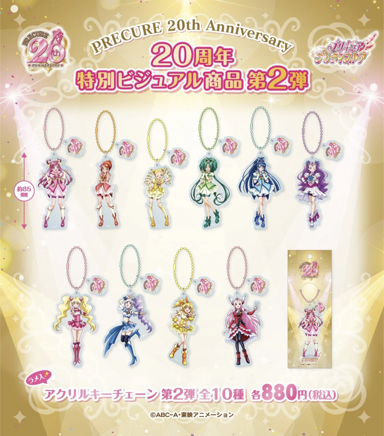 New all stars merch | Fandom