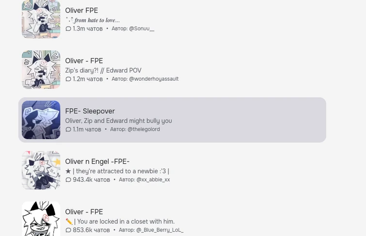 whoever made those oliver c.ai chatbots.. | Fandom