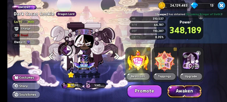 *cries* THANK YOU DEVSIS, THANK YOU- /silly | Fandom