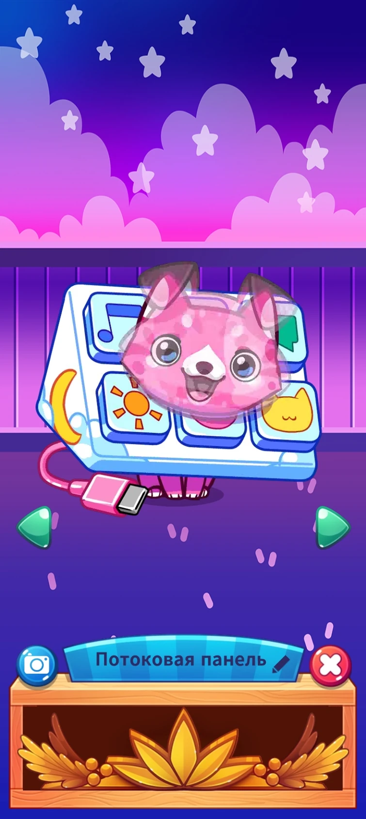 Discuss Everything About Cat Game - The Cat Collector! Wiki | Fandom