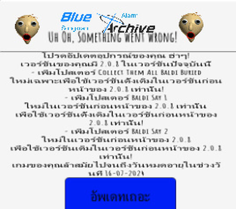 Discuss Everything About Baldi's Basics Songkran Wiki | Fandom Discuss Everything About Baldi's Basics Songkran Wiki | Fandom