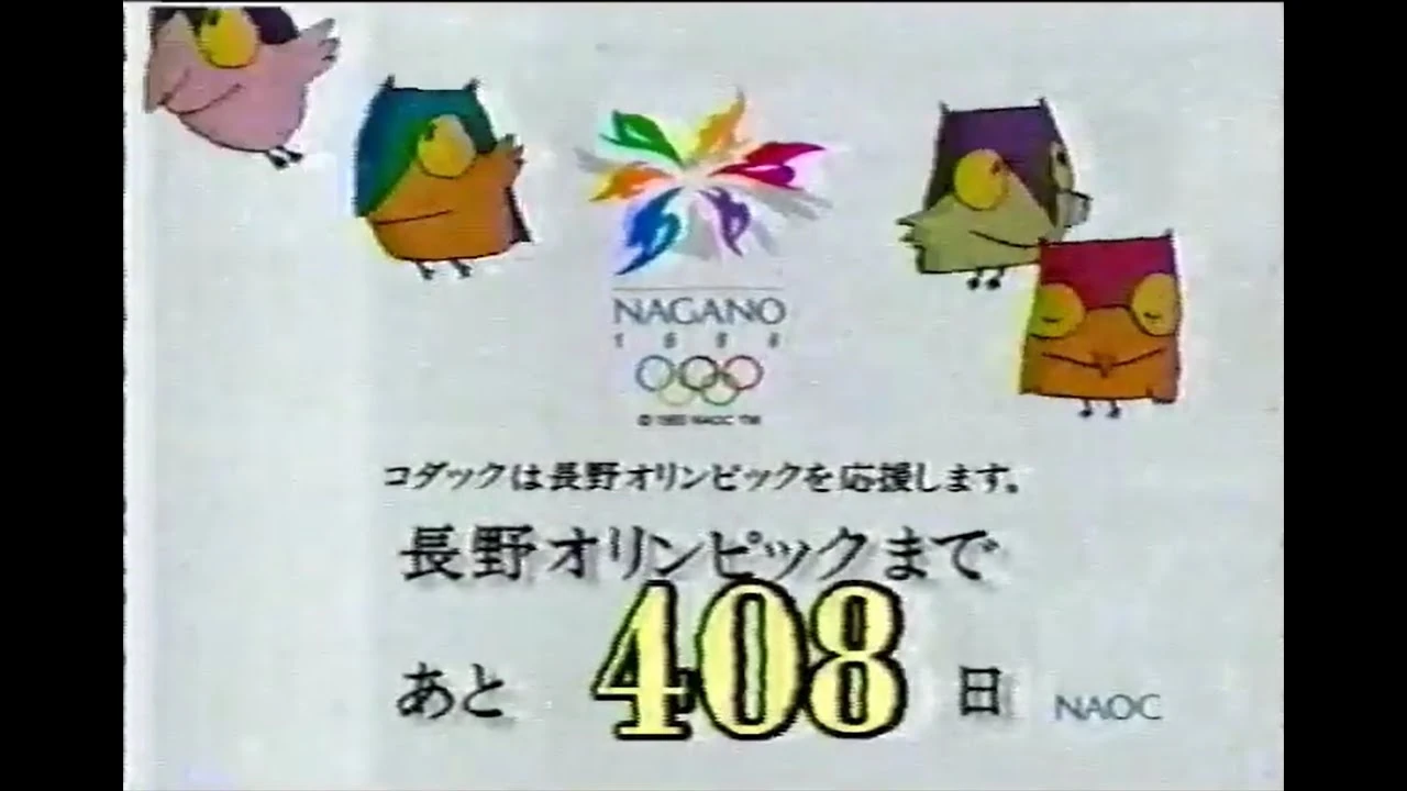 I found the animation of Snowlets or Sukki nokki lekki and tsukii ...