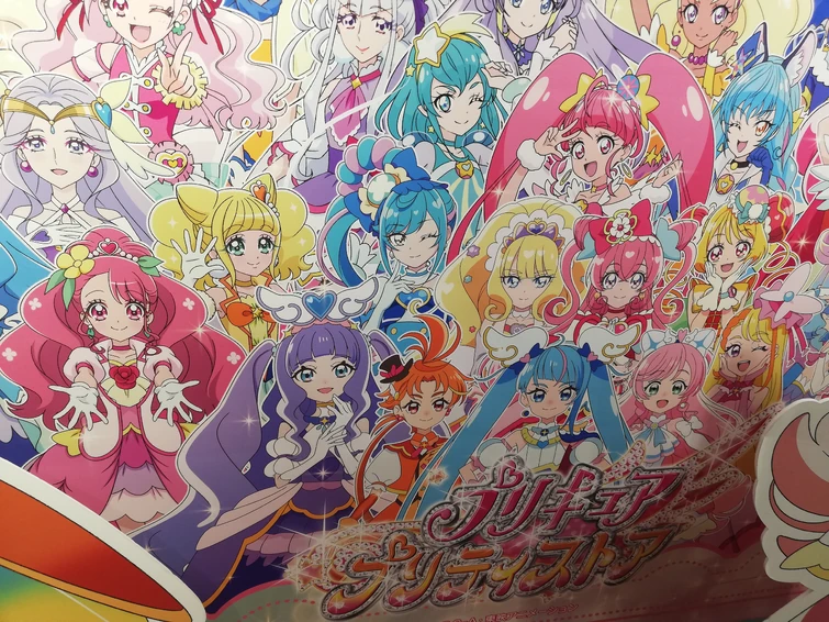 Cure Majesty was added to the All Stars poster at Precure Pretty Store Yokohama （September 4 ...