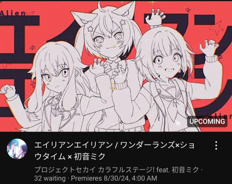 Discuss Everything About Project SEKAI Wiki | Fandom