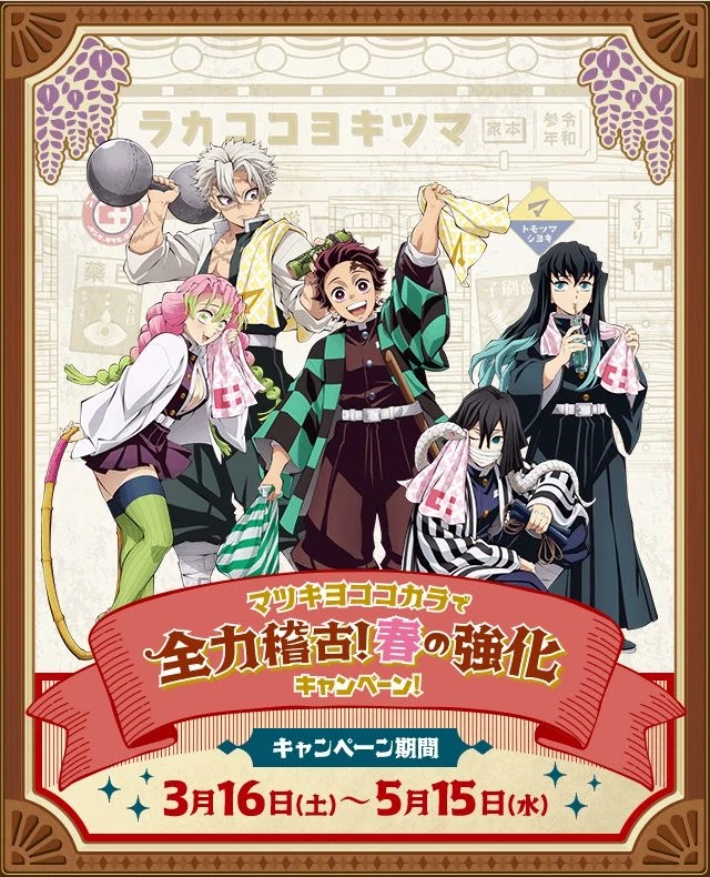 New Official Art | Fandom