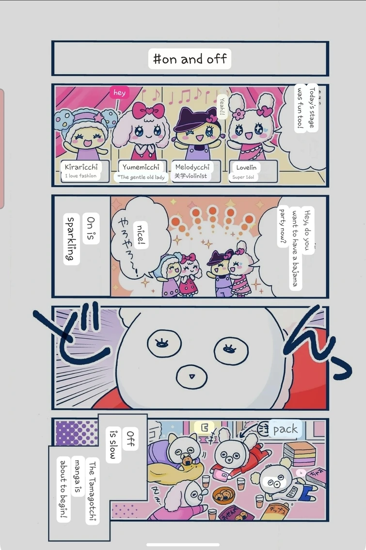 New Tamagotchi Manga Series 💞 | Fandom