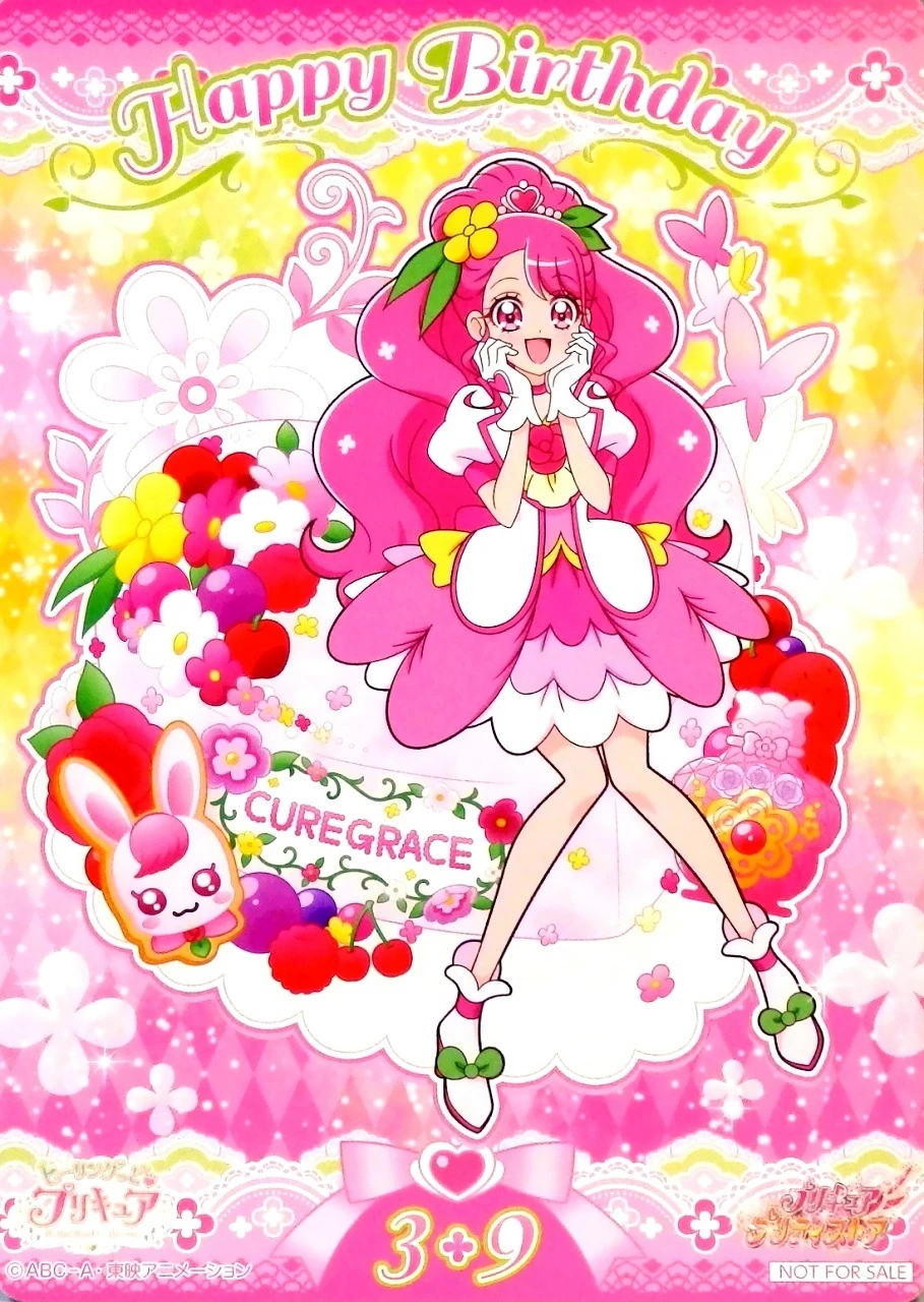 My favorite Cure's birthday is today!!! | Fandom