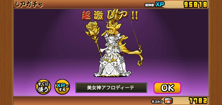 Discuss Everything About Battle Cats Wiki | Fandom