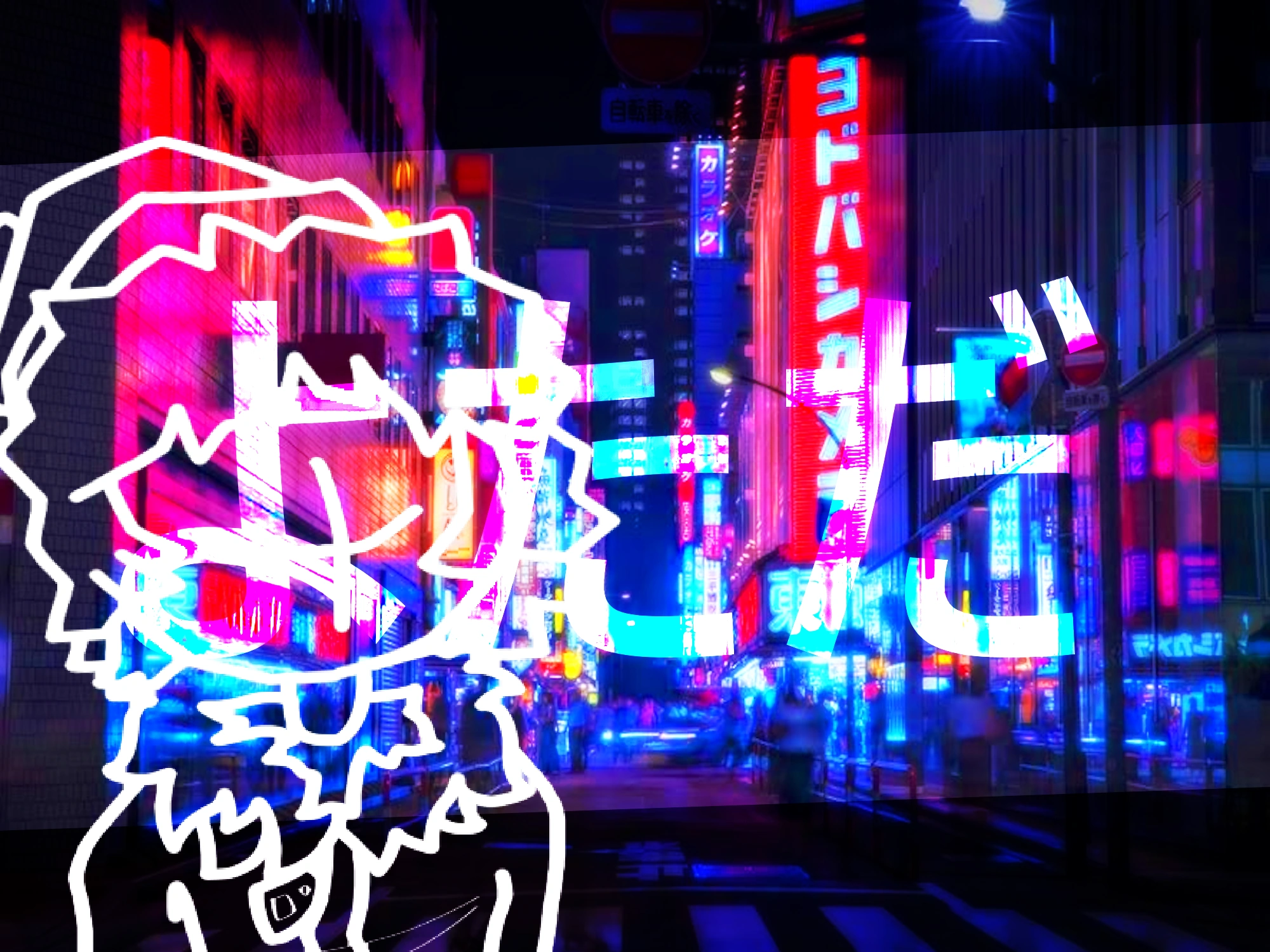 Console artwork teaser. | Fandom