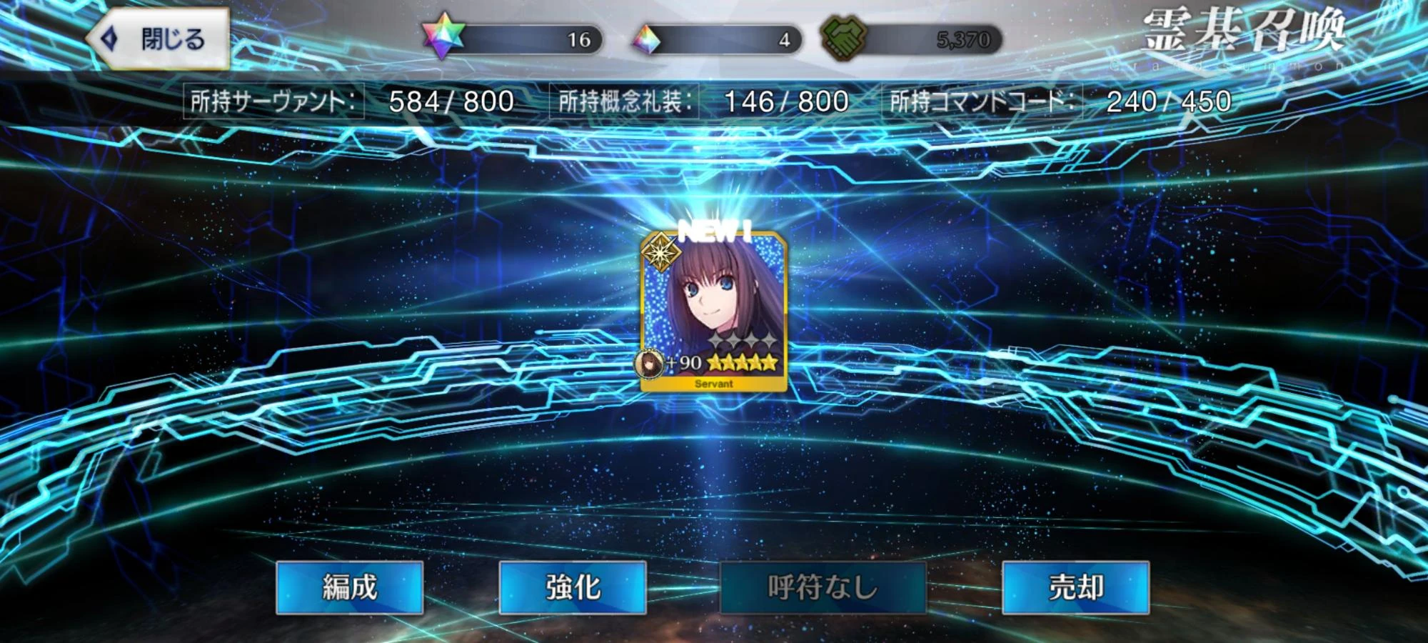 Another day, Another arrow [JP] | Fandom