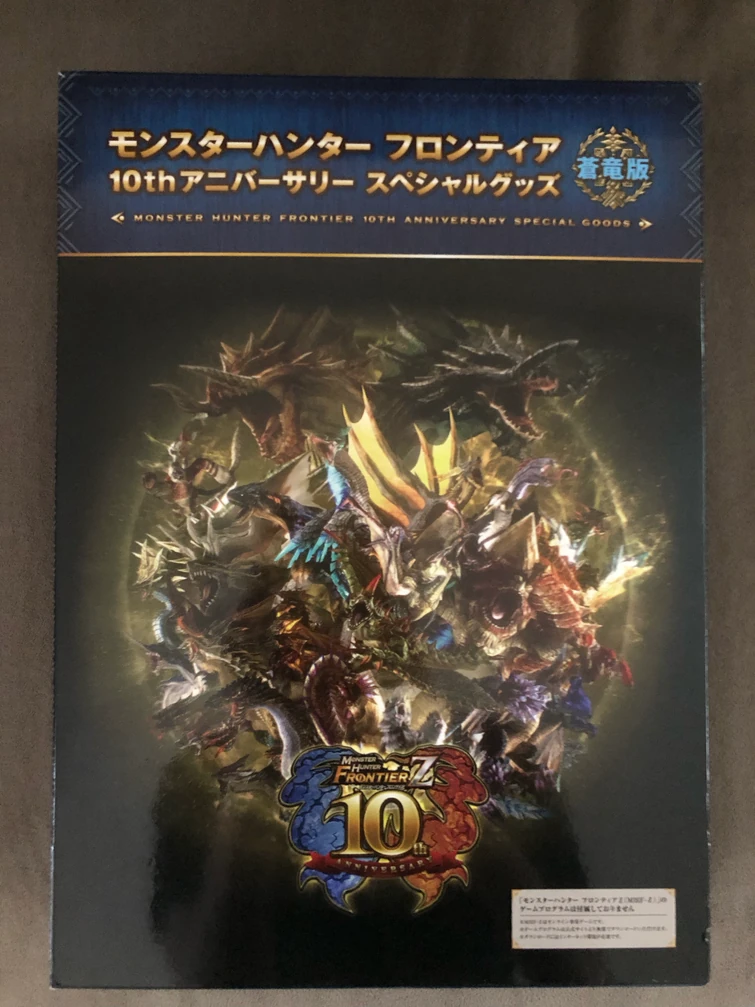 Discuss Everything About Monster Hunter Wiki | Fandom