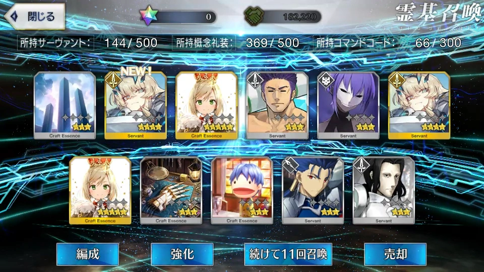 Sick luck | Fandom