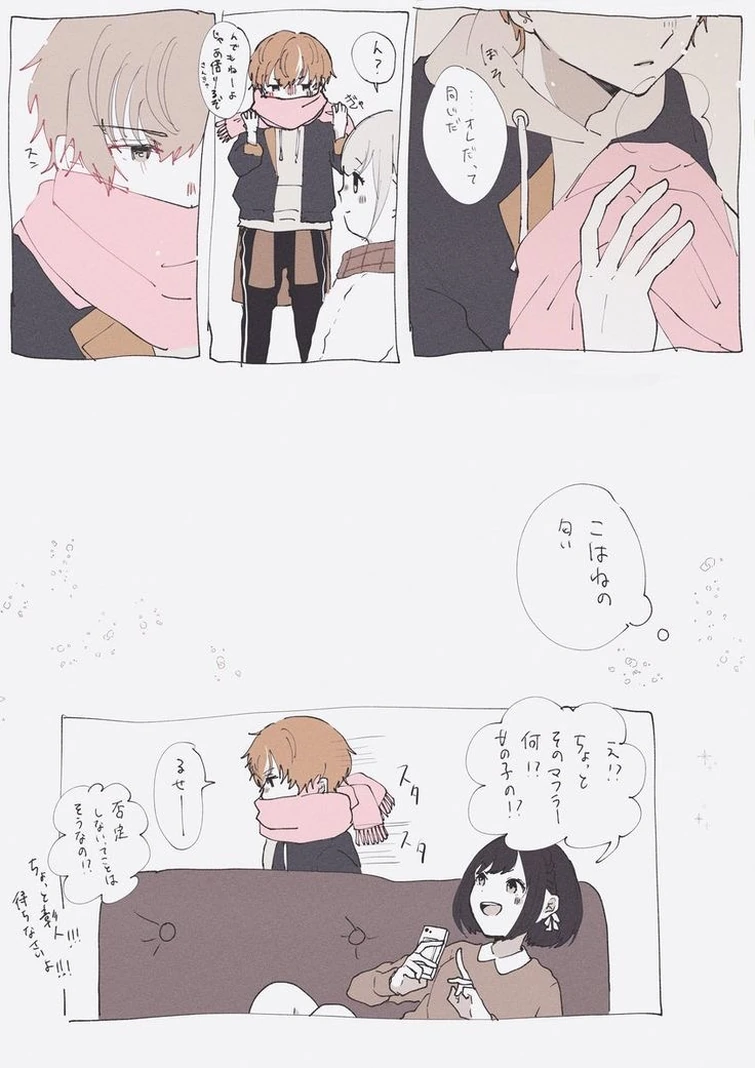 god i fucking love akikoha | Fandom