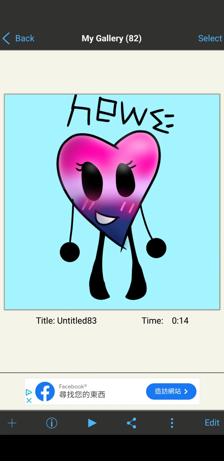 Bisexual heart/ my first bfdi character 😋 new and old🗿 | Fandom