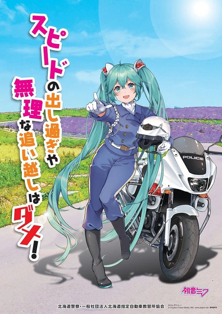 Here’s motorcycle miku | Fandom