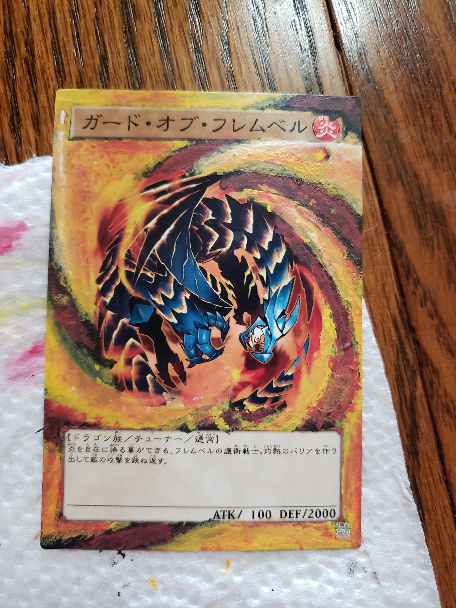 Flamvell Guard Extended Art | Fandom