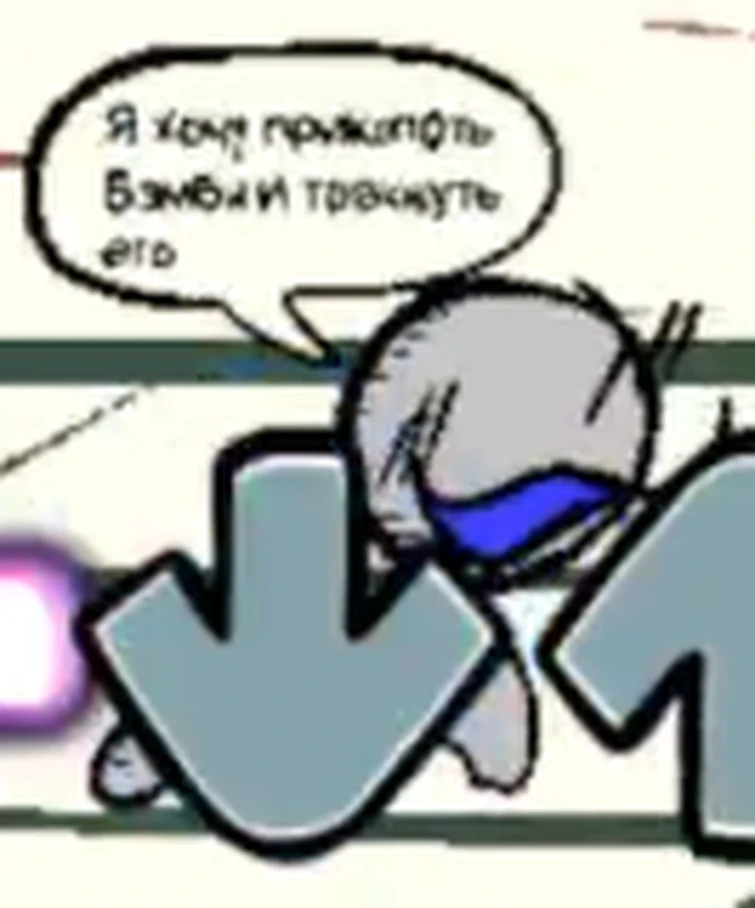 what is this creature | Fandom