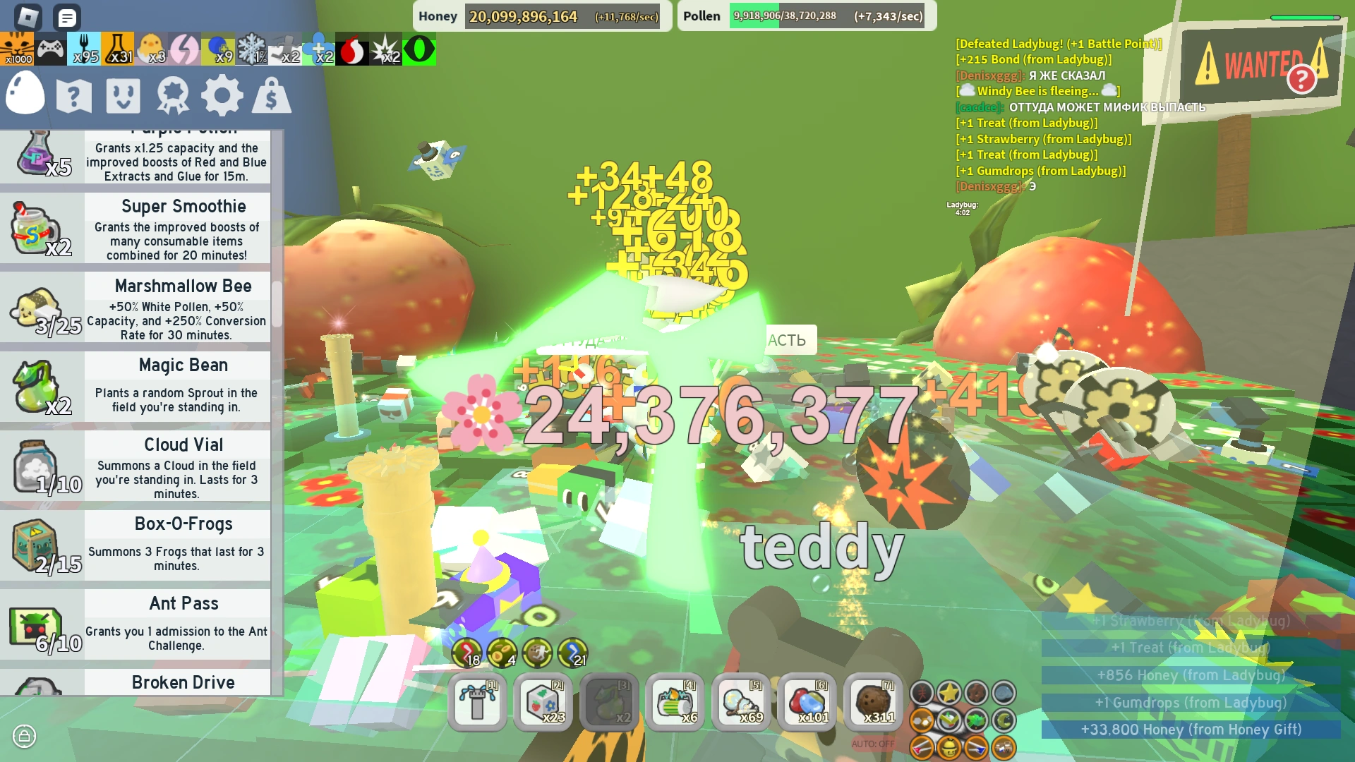 wow, my first supreme sprout | Fandom