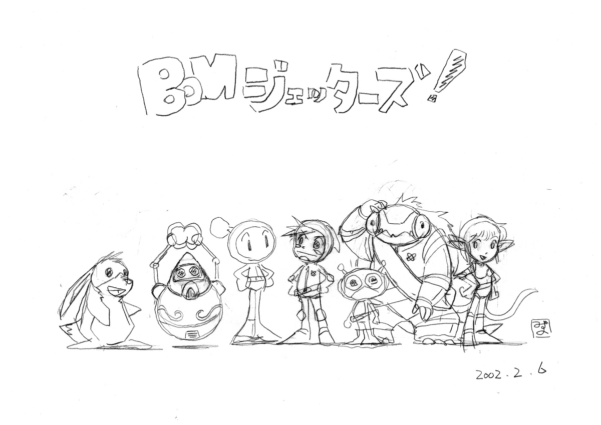 Songs for a "Bomberman Jetters" Live Action Tokusatsu Movie.... | Fandom