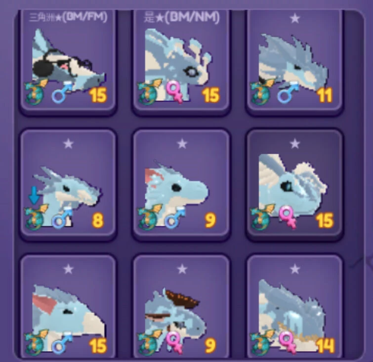 My little collection of BM dragons! :D | Fandom