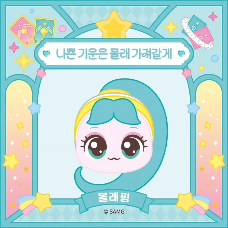 Discuss Everything About Catch! Teenieping Wiki | Fandom