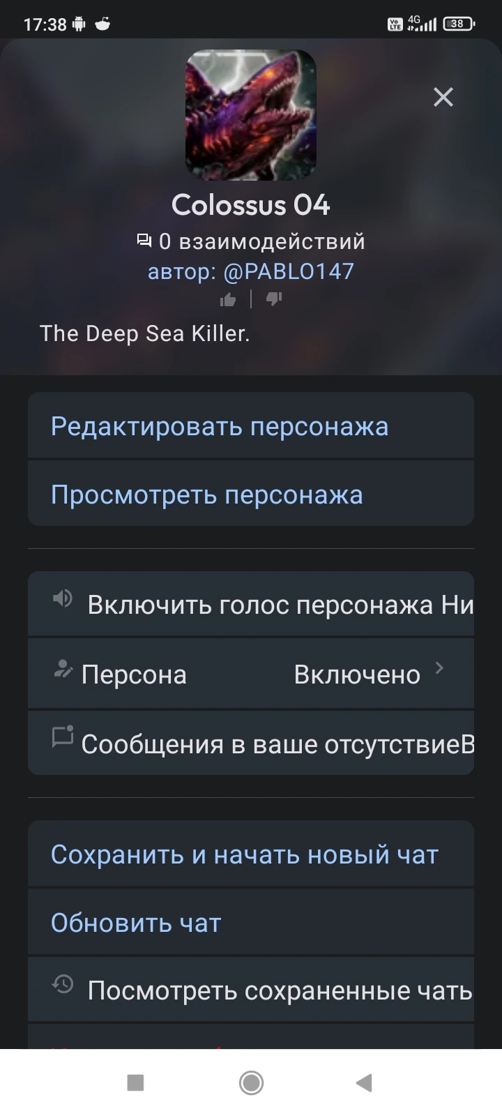 Colossus 04 on character.ai | Fandom