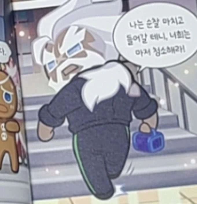 Found this image of Tea Knight from the comics | Fandom