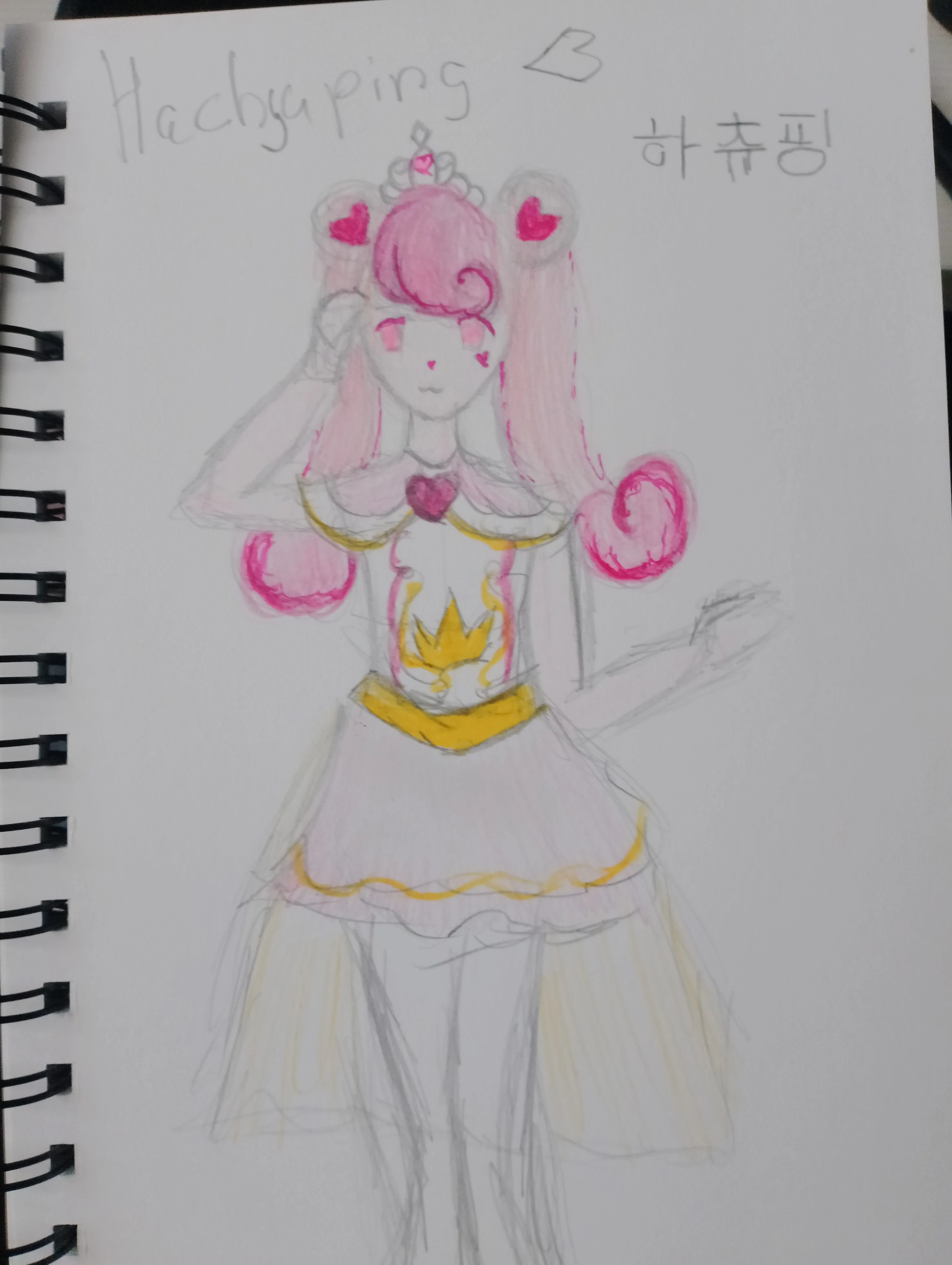 Princess heartsping | Fandom