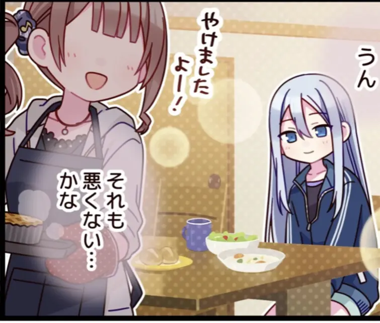 school honami | Fandom