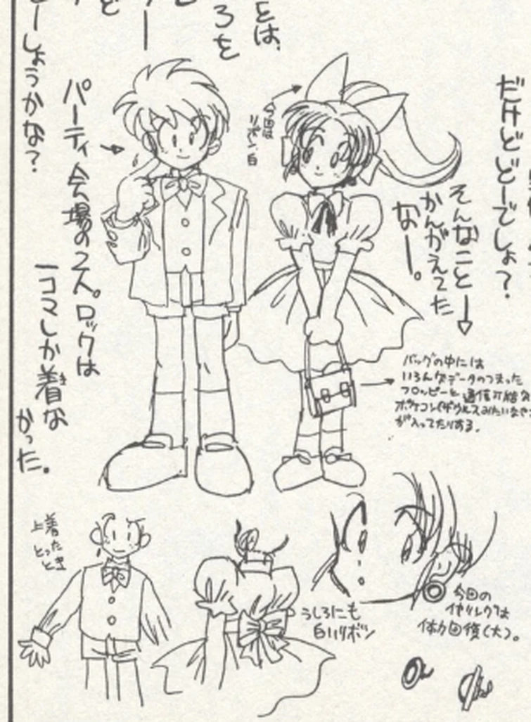 Discuss Everything About MMKB | Fandom