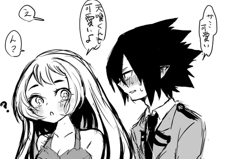 Discuss Everything About Shipping Wiki | Fandom