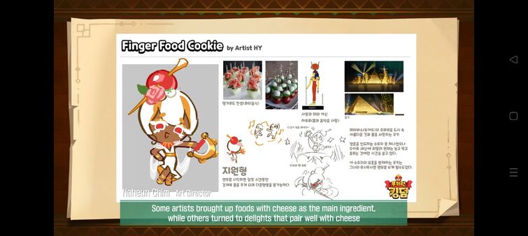 Golden Cheese Cookies Concept Art | Fandom Golden Cheese Cookies Concept Art | Fandom