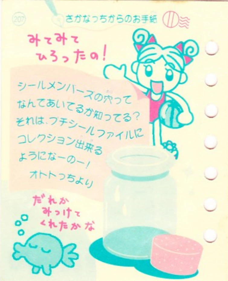 Discuss Everything About Tamagotchi Wiki | Fandom