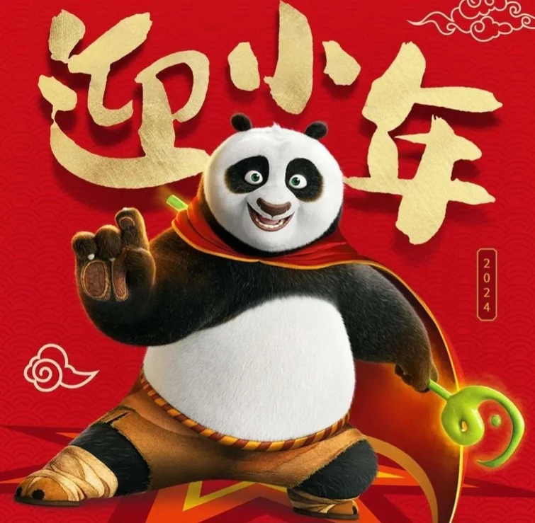 Lunar New Year KFP4 poster | Fandom