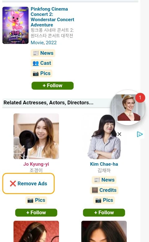 Pinkfong Wondestar Sing-Along concert Real Voice Actors | Fandom