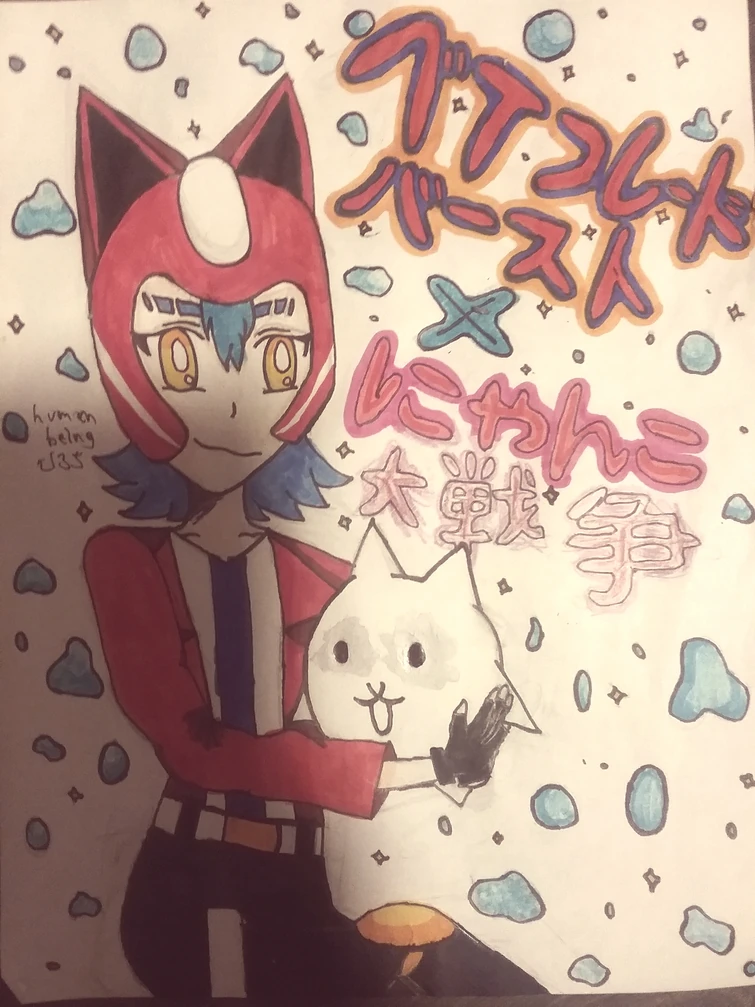 Battle cats x beyblade burst art by me :) | Fandom