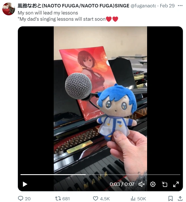 Naoto Fuuga and KAITO | Fandom