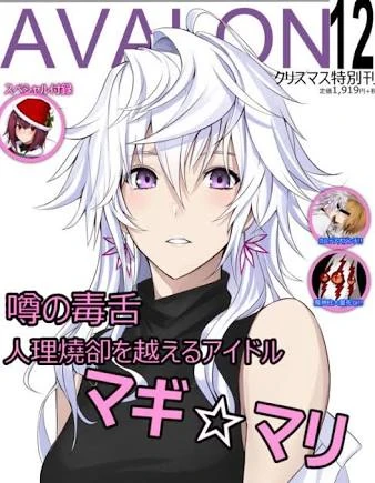 Merlin Prototype | Fandom