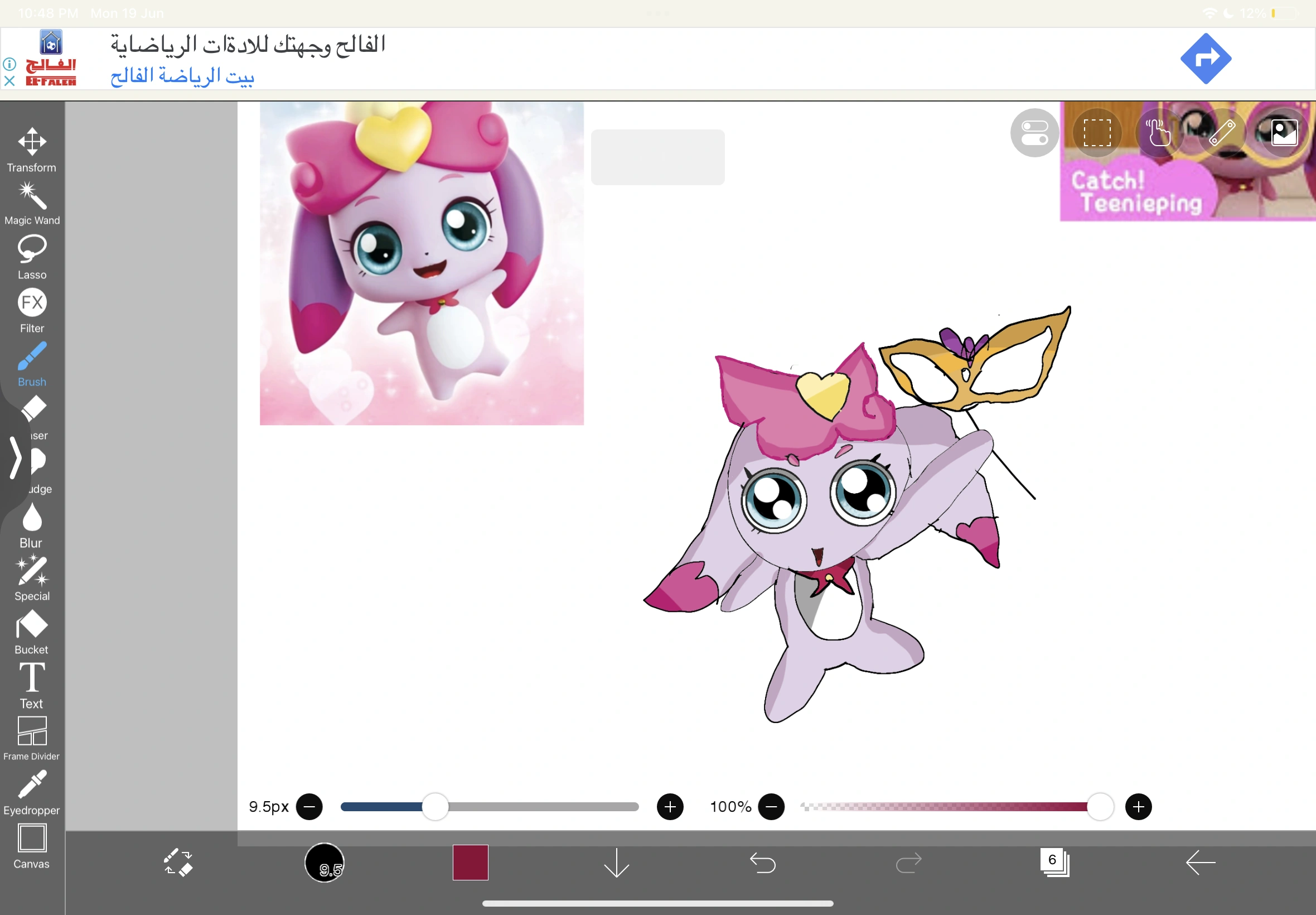 Hi I know no one needed to know that I have a New pfp in progress But ...