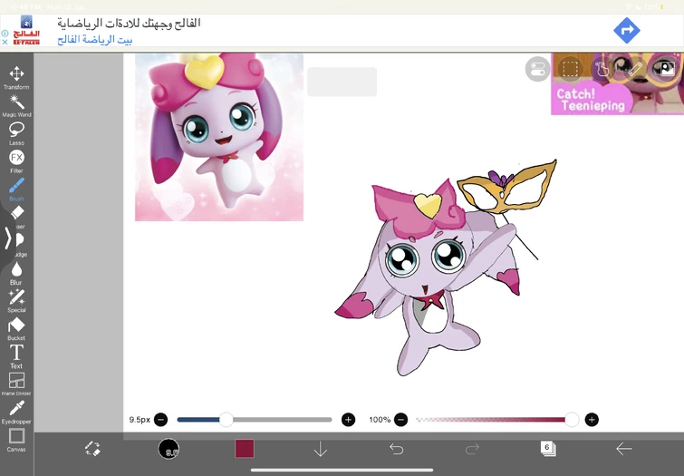 Hi I know no one needed to know that I have a New pfp in progress But ...