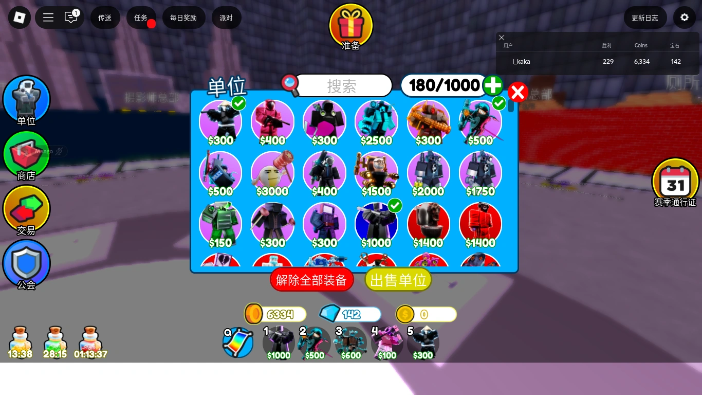 I GOT IT IN THE FOURTH TRY | Fandom
