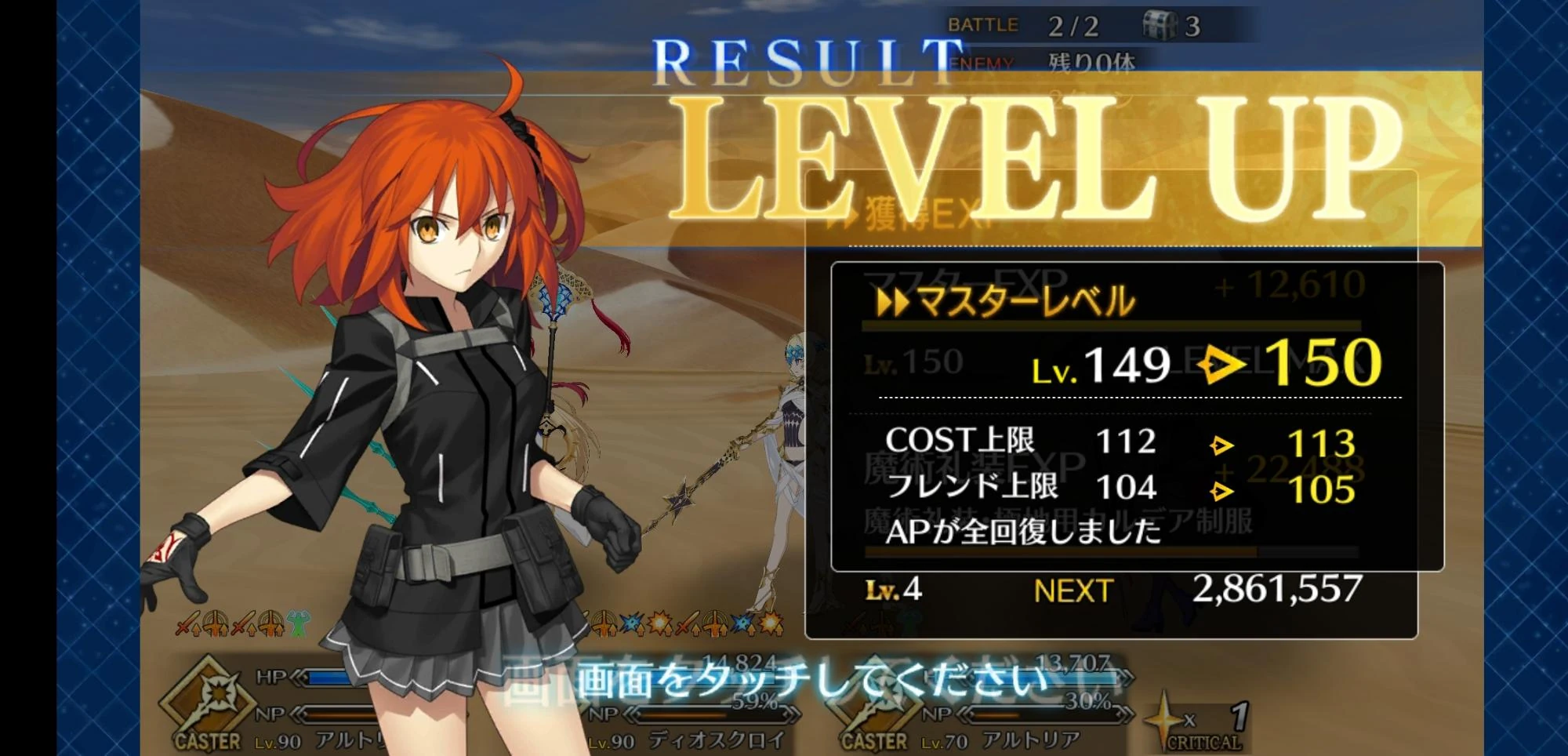 I am now cool, 150 gang | Fandom