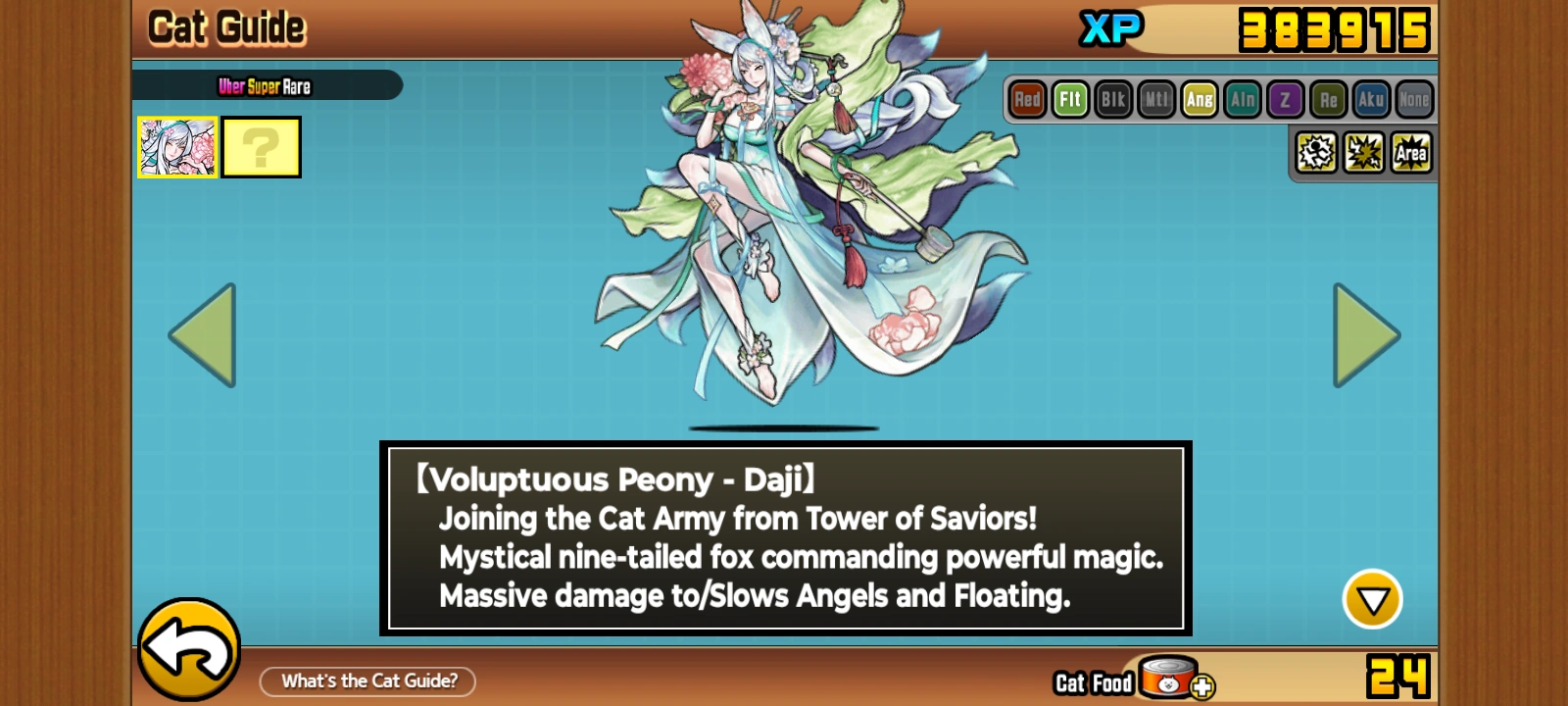 I got my first Uber | Fandom